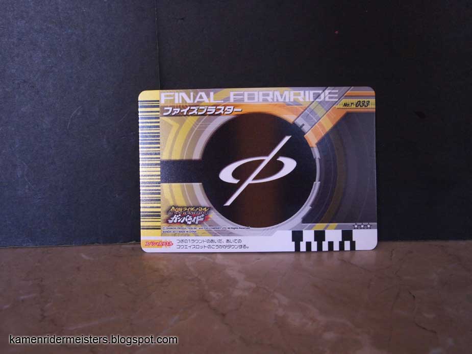 Kamen Rider Meisters: Review: Final Form Ride No.4 - Kamen Rider Faiz ...