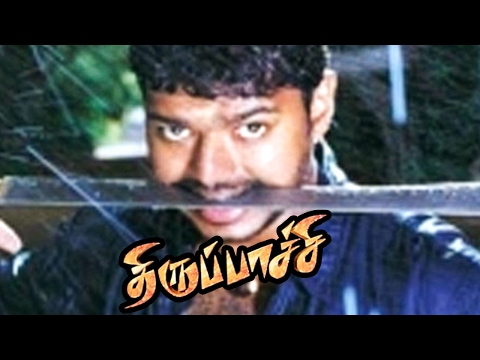 Vijay In Thirupachi