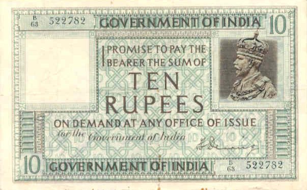 Paper Currency of the world: 10 Rupees Befor Independence
