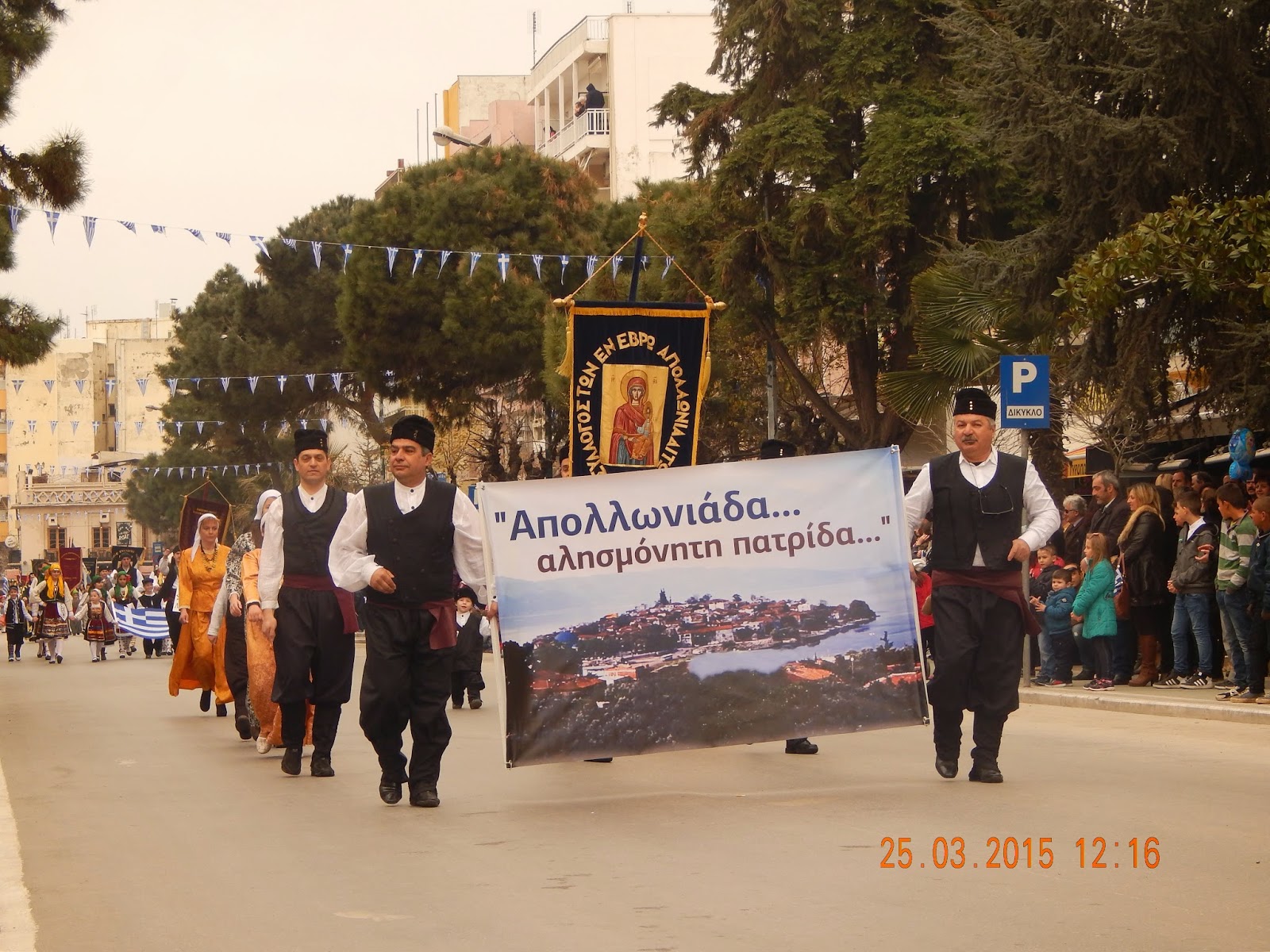 Ε.ΠΟ.Φ.Ε. : ΟΜΟΡΦΗΝΑΝ ΤΗΝ ΠΑΡΕΛΑΣΗ ΣΤΗΝ ΑΛΕΞΑΝΔΡΟΥΠΟΛΗ ΟΙ ΠΟΛΙΤΙΣΤΙΚΟΙ ...