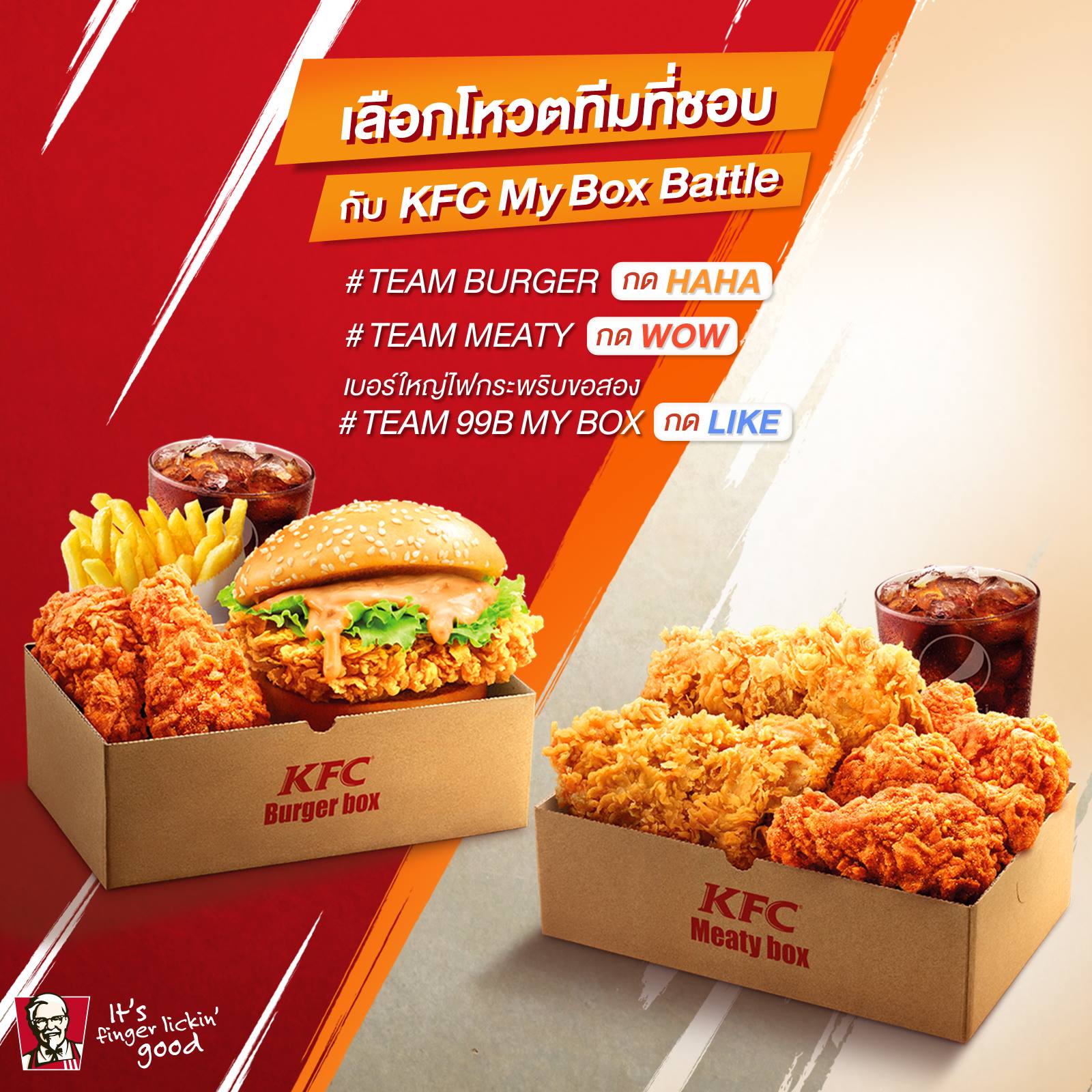 รวมกัน 95+ ภาพ ดู ภาพ โฆษณา Kfc เมนู ใหม่ ความละเอียด 2k, 4k