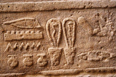 Creation - The Written Truth: ALIENS, BAGDAD BATTERY, BAGHDAD BATTERY ...