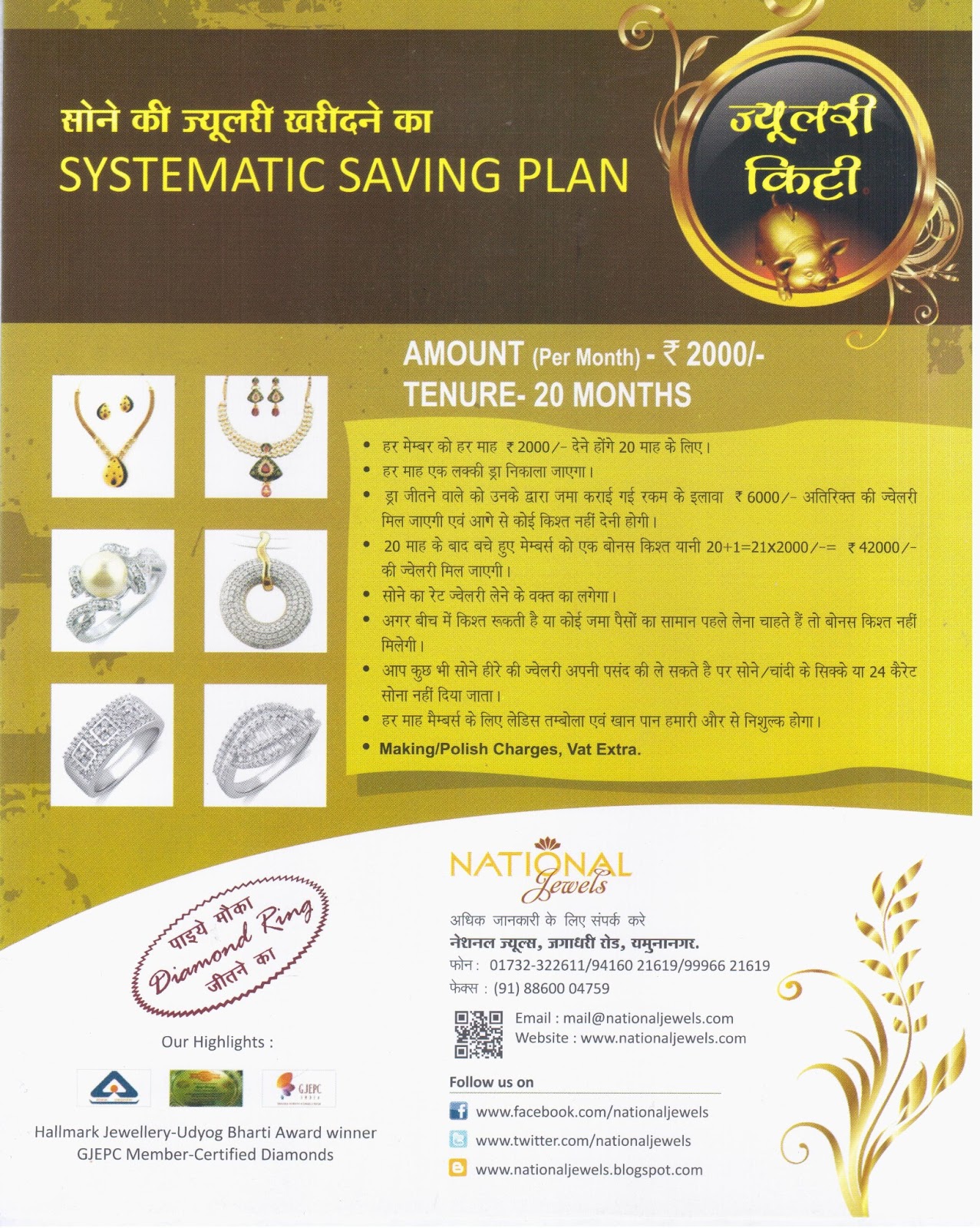 NATIONAL JEWELS: Gold-Diamond Jewellery Saving Scheme