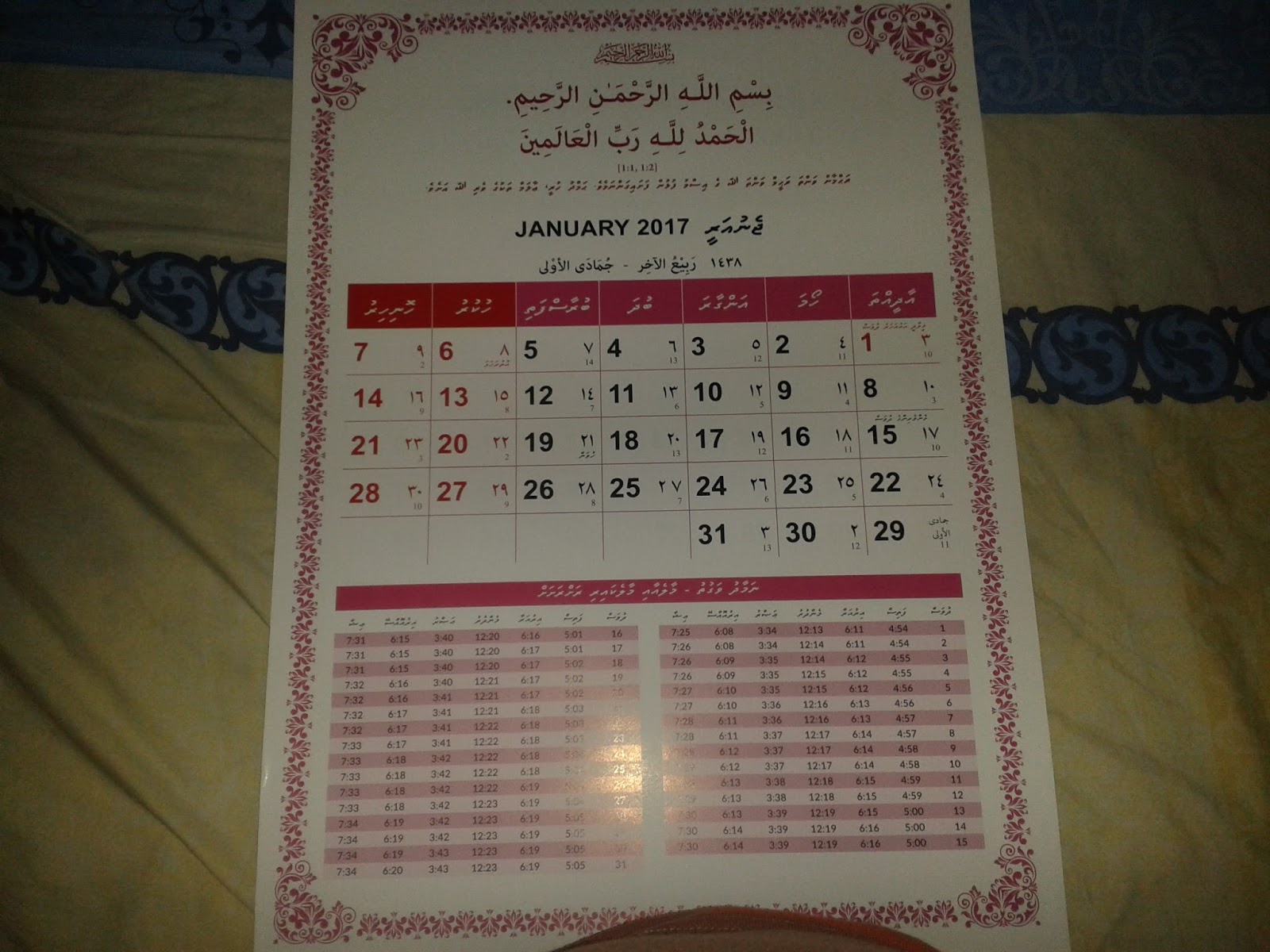 Naheez Thawfeeg's Blog: Bought my very first ever calendar