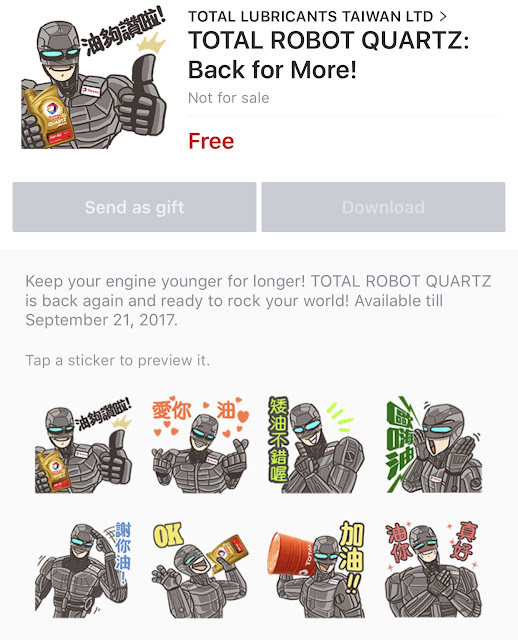 LINE Stickers Community: Free-TOTAL ROBOT QUARTZ: Back for More! sticker