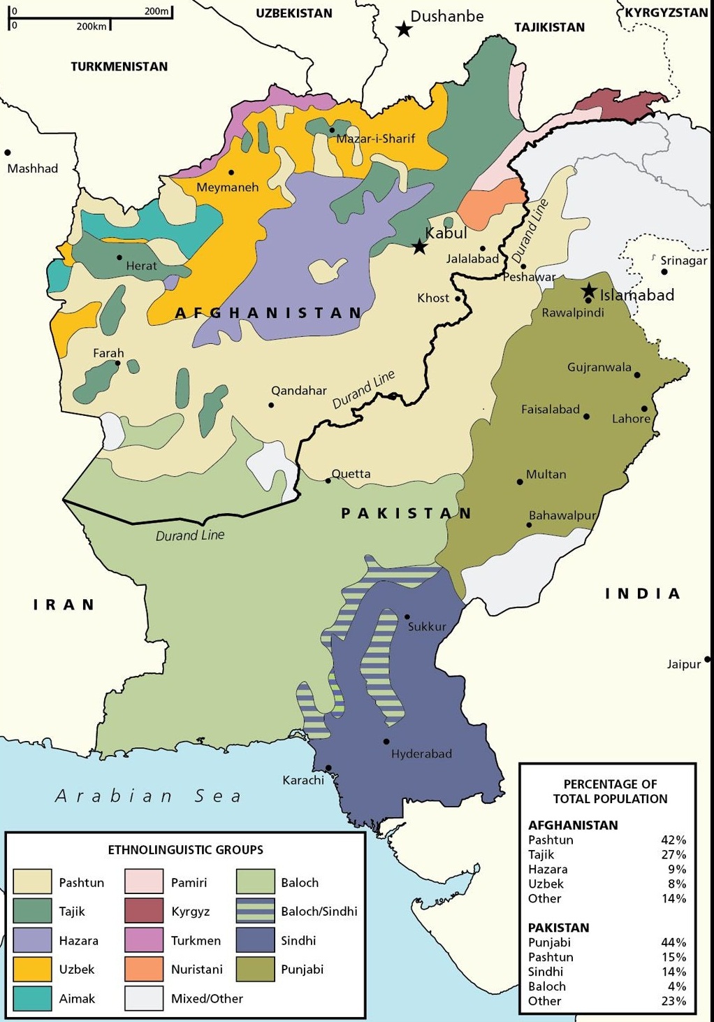 მსოფლიო გეოგრაფია: პაკისტანი Пакистан Pakistan