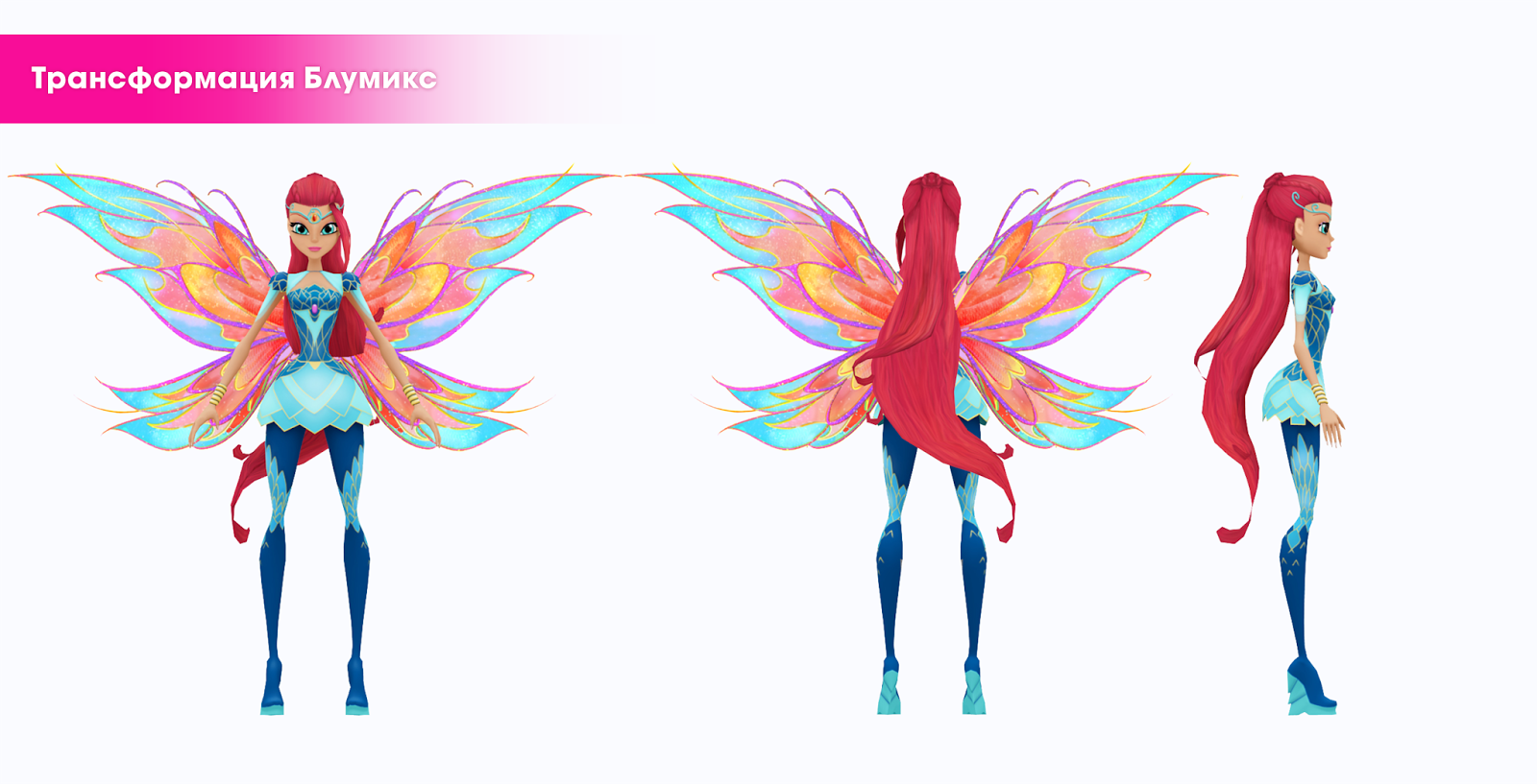 ¡Detalles de como se hizo el juego Winx Bloomix Quest! - Winx Club All