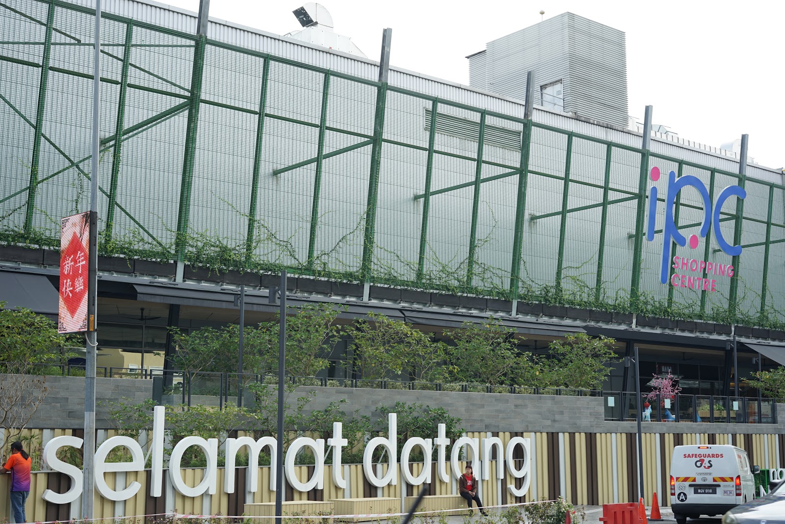 New IPC Shopping Centre #IPCSoMuchMore ~ IMAN ABDUL RAHIM