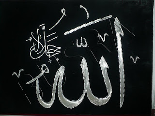 FİLOGRAFİ: ALLAH LAFZI