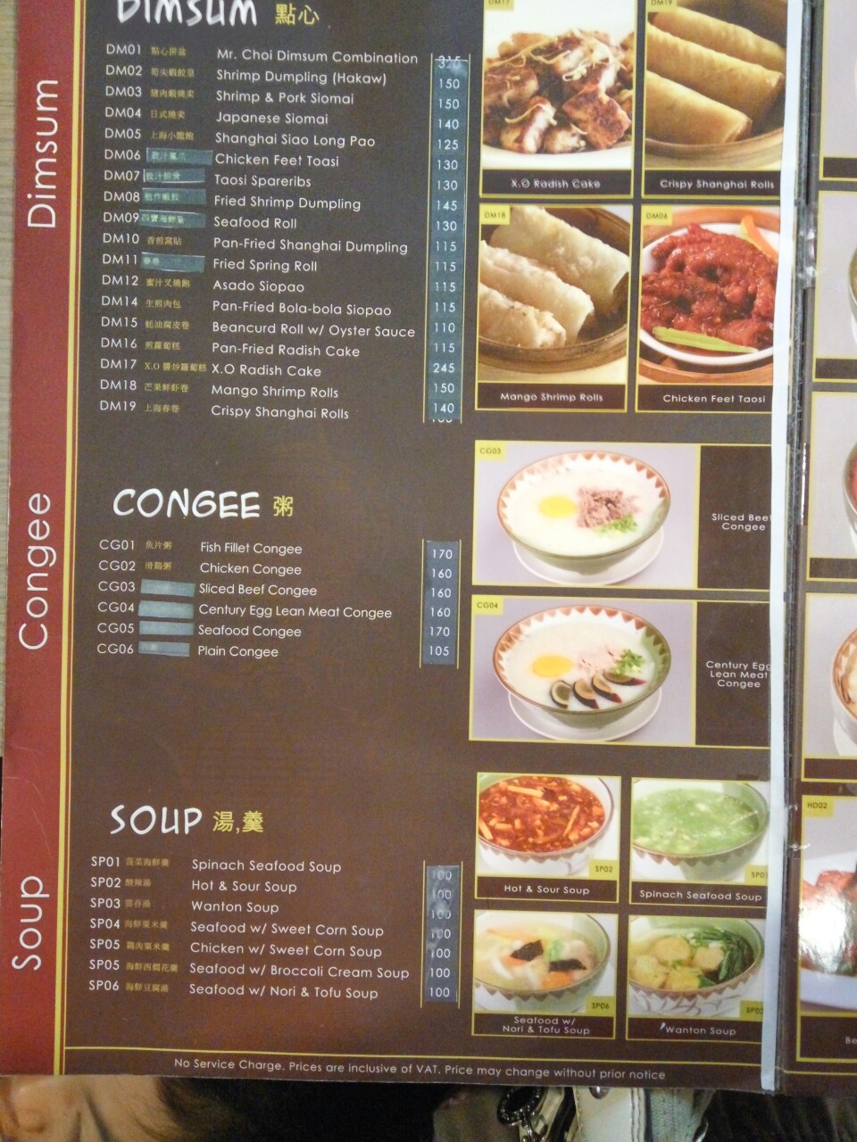 Lunch at Mr. Choi Kitchen