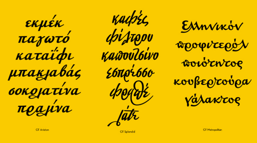 typografeio, τυπογραφείο, βιβλιοδετείο, προεκτύπωση, γραφίστας ...
