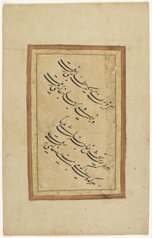 A History of Graphic Design: Chapter 4 - The Islamic Calligraphy