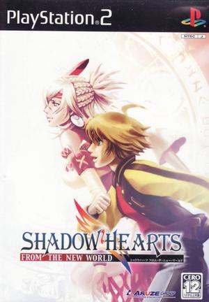 JUAL KASET GAMES PLAYSTATION 1 & 2: Shadow Hearts Series