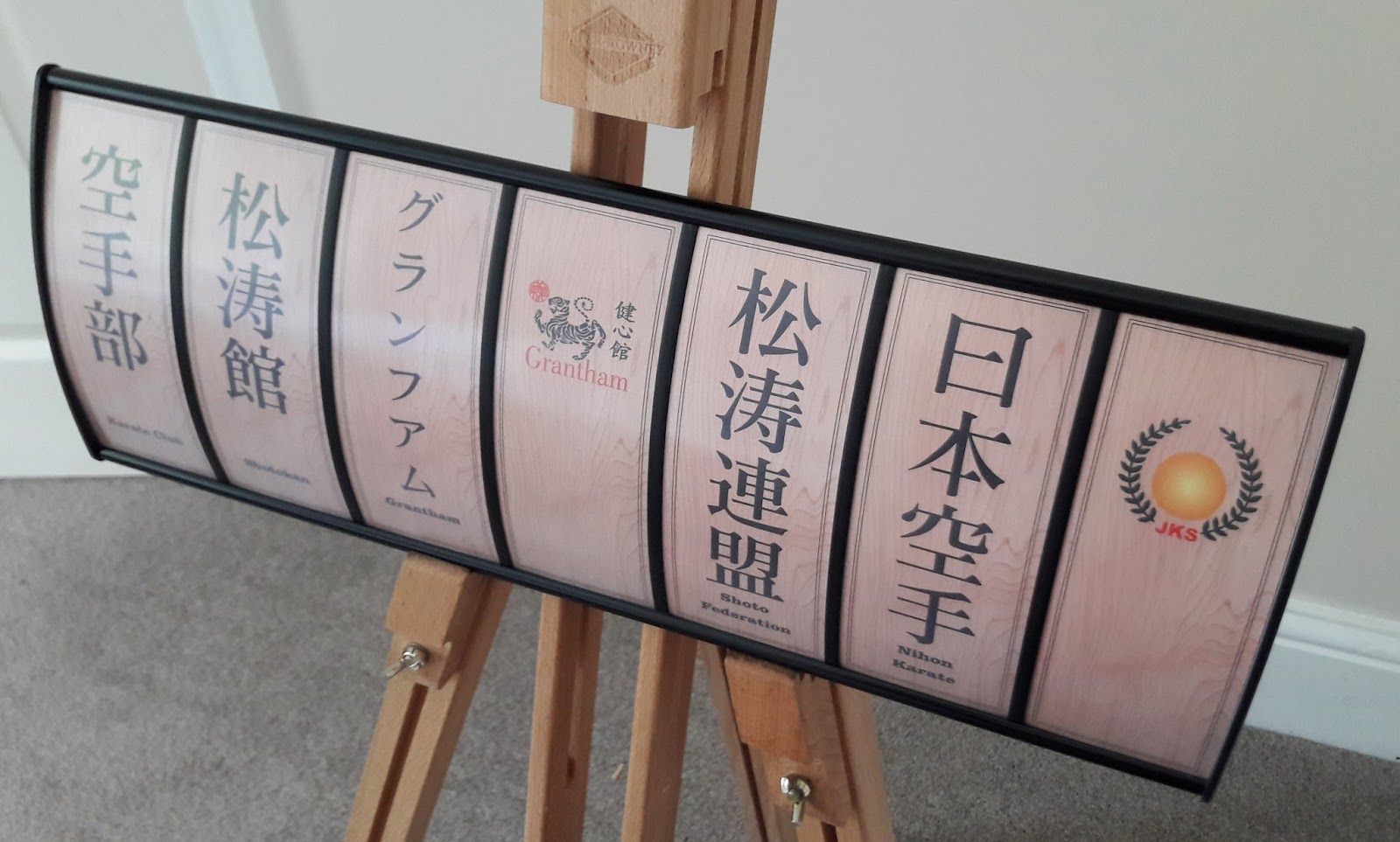 Nafuda, Hanko and Inkan: Modular Curved Nafudakake - MCN