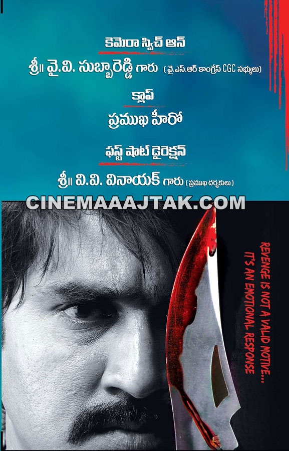 Dhangout Entertainment: Srikanth New Latest Exclusive Movie Wallpapers ...