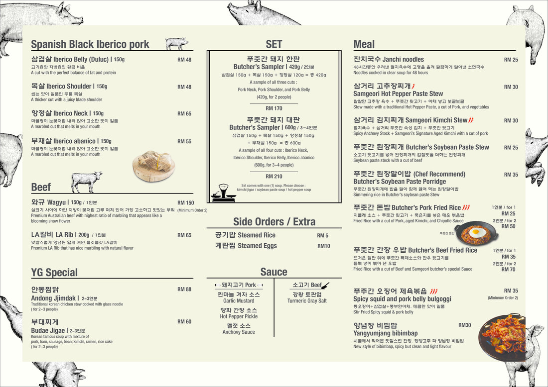 Food Review: Great K-Dining Experience at YG Republique @ TREC KL