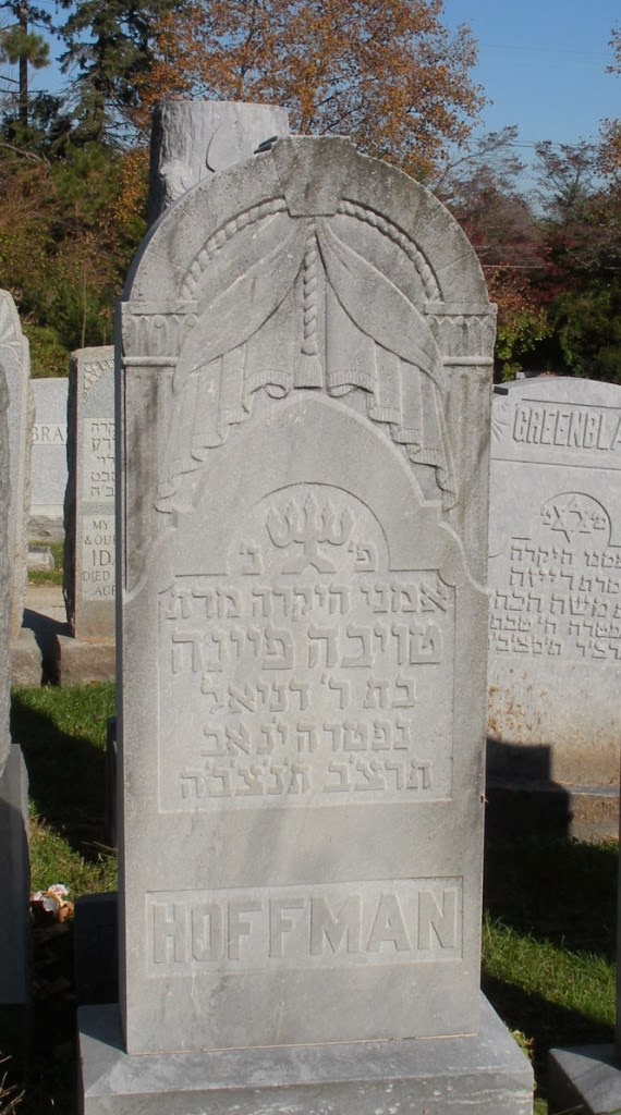 Engraved: : Final Curtain Call