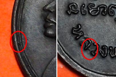 CHAI_AMULET: 1st batch M16 rian ( Thong Daeng Rom Dam ) , LP Pae, Wat ...