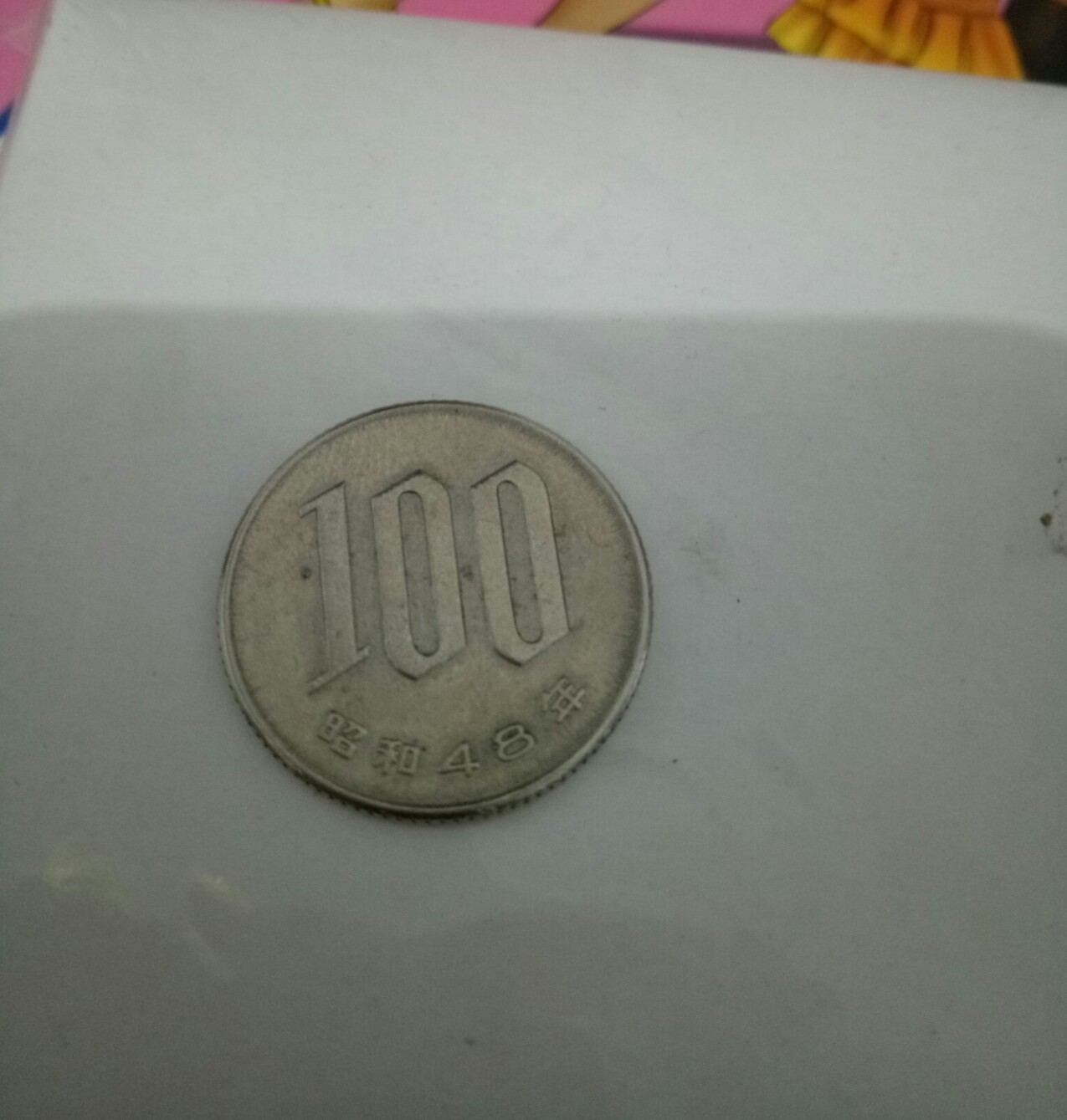 Coin Japan 100 Yen “48”