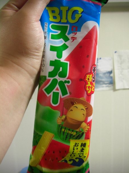Little Bird Tell: Asian Watermelon Popsicle