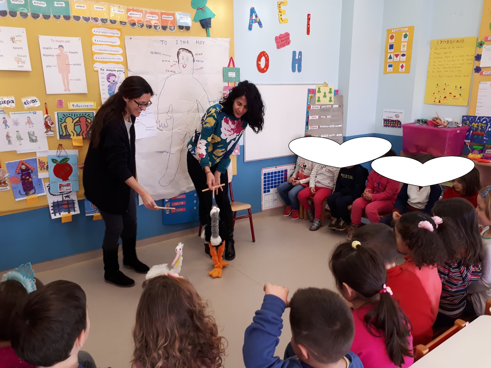 ΝΗΠΙΑΓΩΓΟΙ ΑΡΚΑΔΙΑΣ