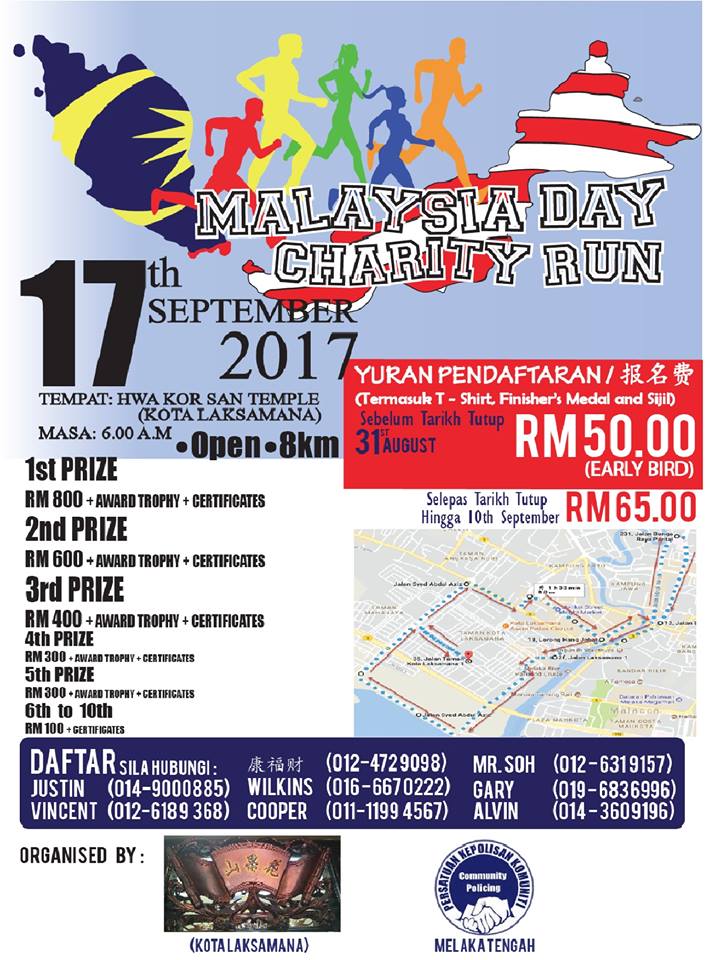 RUNNERIFIC: Malaysia Day Charity Run