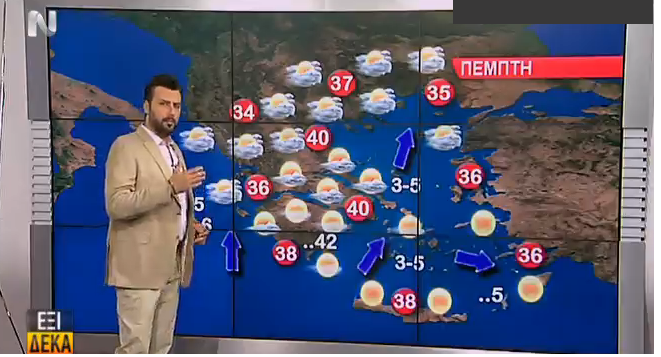 ΟΝ LINE: Η ΠΙΟ ΖΕΣΤΗ ΜΕΡΑ ΤΗΣ ΕΒΔΟΜΑΔΑΣ ΜΕ 40 ΚΑΙ 42 ΒΑΘΜΟΥΣ ΚΕΛΣΙΟΥ ...