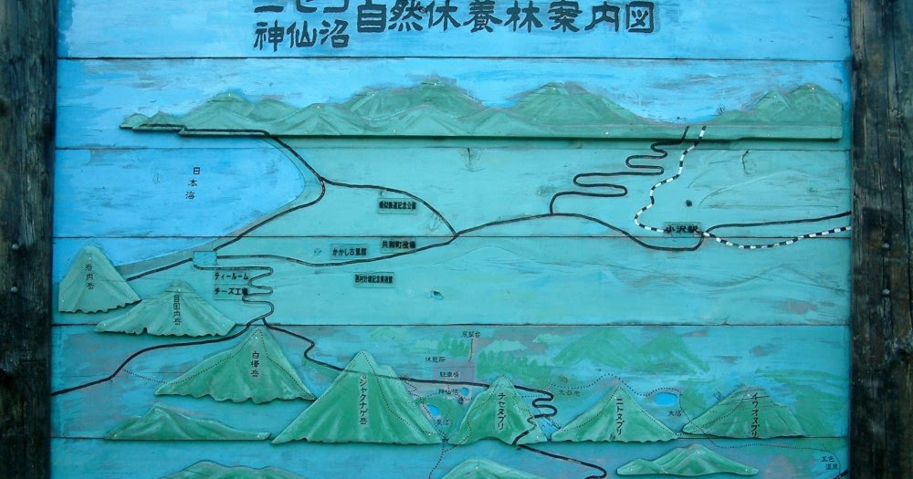 SHOTs rambling Japan: Shinsen-numa Marsh in Niseko (Hokkaido)