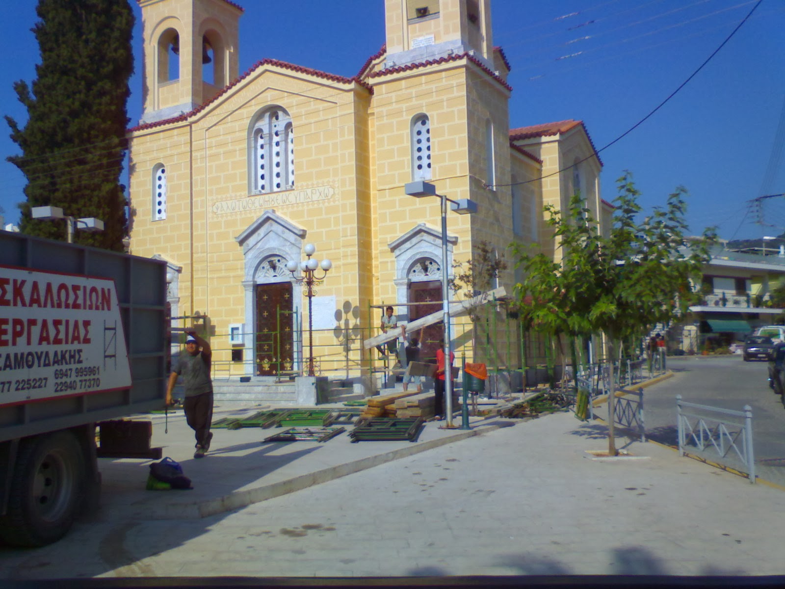 Δουλειές μας