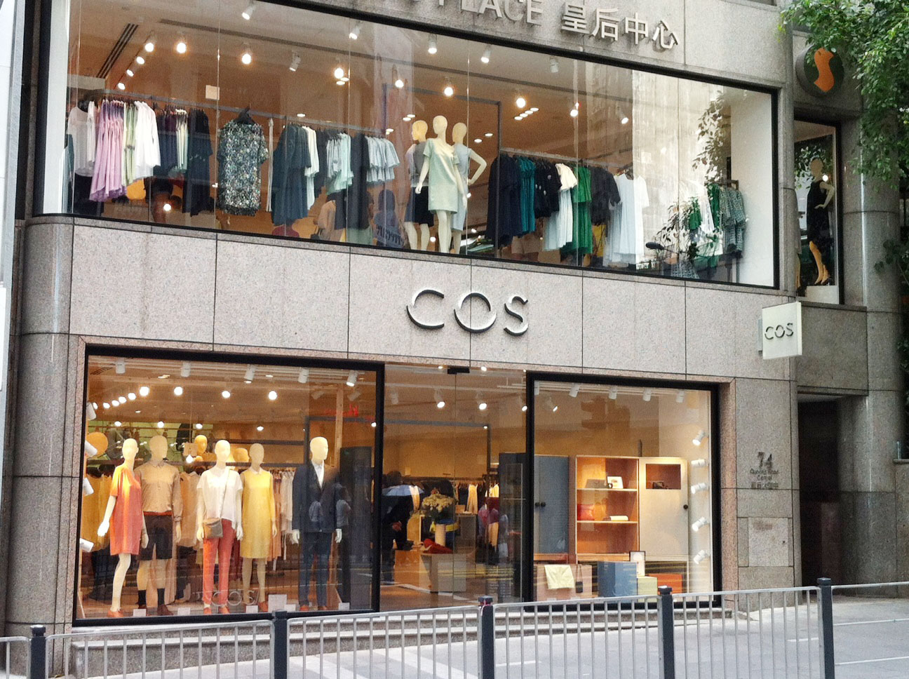 e for every good thing...: 直擊全亞洲首間COS香港專門店 - Collection of Style