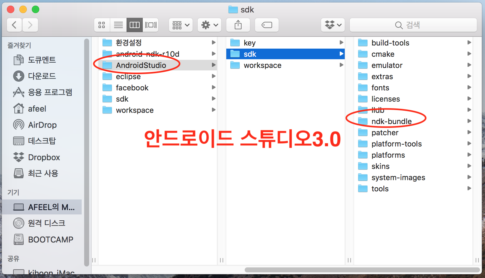 개발자의 일상: Convert Eclipse to Android Studio(1)