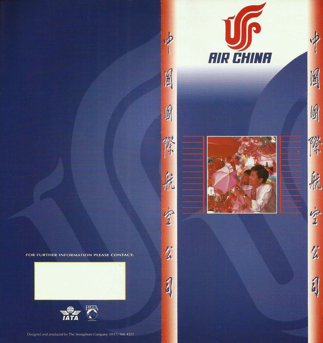 Airline memorabilia: Air China (2000)