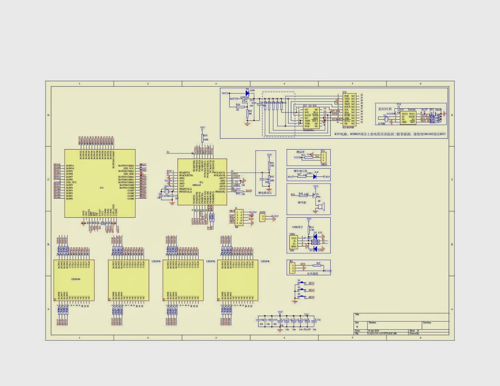 DIEZ MAS DIEZ IGUAL A CIEN: DESTRIPANDO JY-MCU 3208 Lattice Dot Matrix Clock HT1632C Driver With MCU