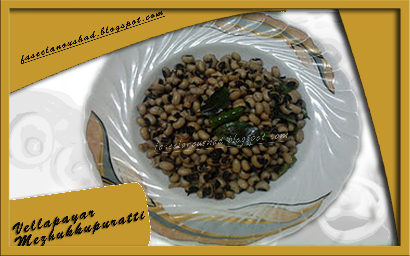 GOOD FOOD ENDS WITH GOOD TALK: Vella Payar mezhukkupuratti