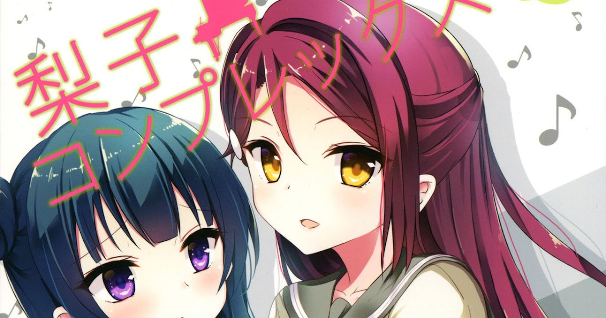 Riko Complex - Kami Hentai MG