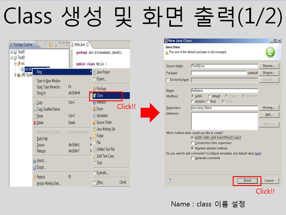 Leejinse java academy: Java개발환경 및 프로젝트생성 (JDK환경변수, Eclipse, UTF-8, 프로젝트)