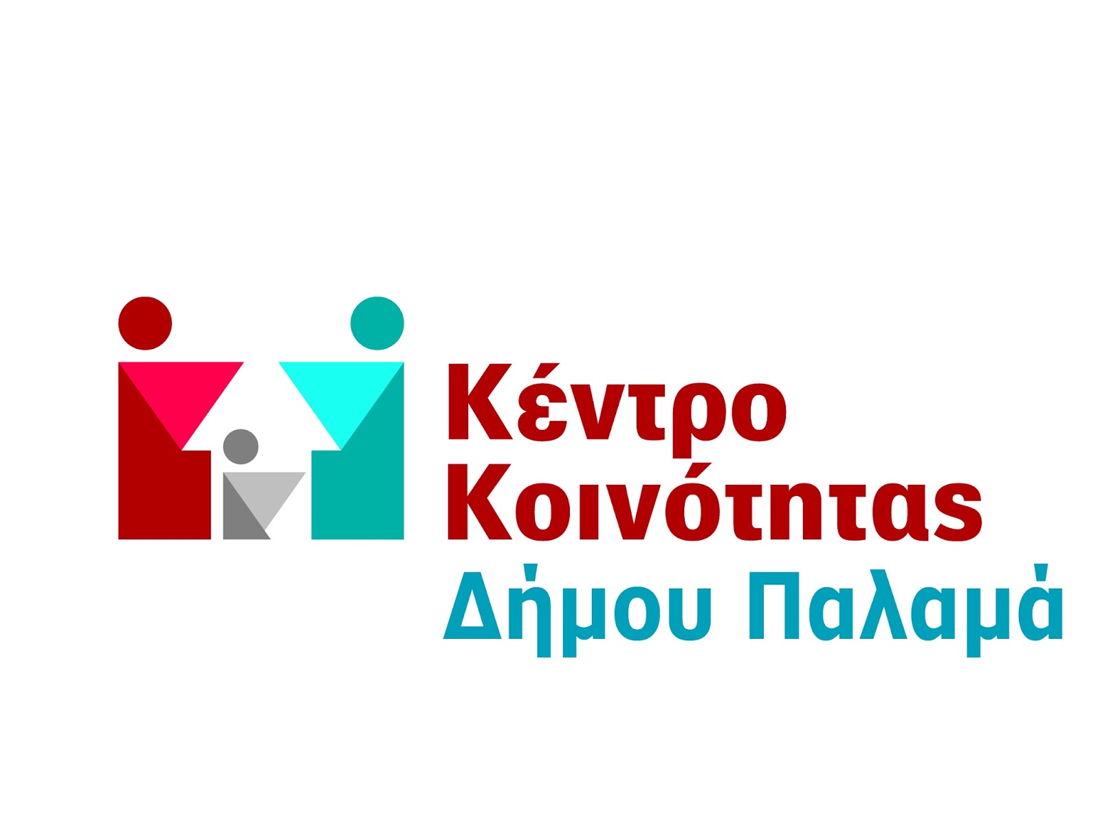 KARDITSAS.BLOG: ΔΗΜΟΣ ΠΑΛΑΜΑ: ΛΕΙΤΟΥΡΓΙΑ ΚΕΝΤΡΩΝ ΚΟΙΝΟΤΗΤΩΝ