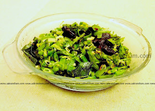 Amara payar Thoran / Upperi - Lima Beans ~ ആക്രാന്തം | Aakraantham