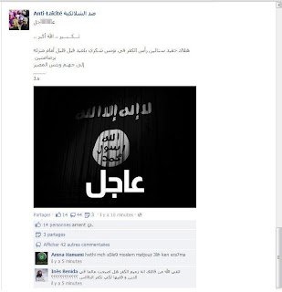 Egyptian Chronicles: #Belaid , the first in #Tunisia , who will be next