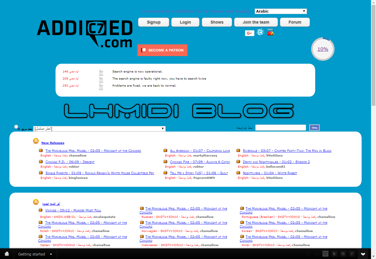 أفضل 9 مواقع لتحميل ترجمات الأفلام والمسلسلات بمختلف اللغات • TH2PLANT