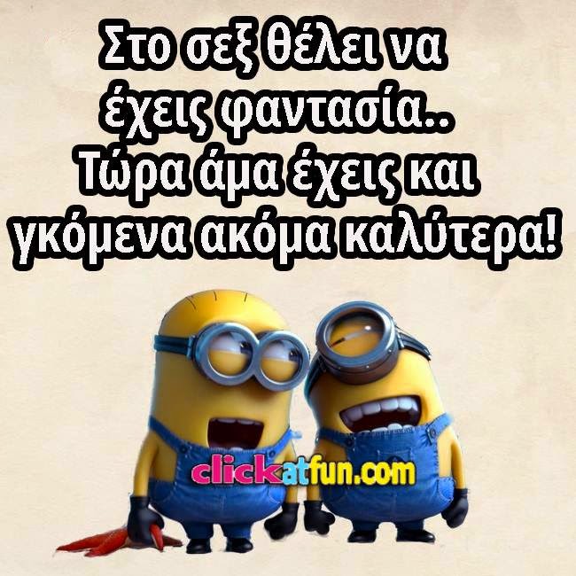 Ο ΣΥΝΤΑΞΙΟΥΧΟΣ: ΦΩΤΟΓΡΑΦΙΕΣ, COMICS, ΑΣΤΕΙΑ κλπ