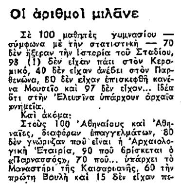 ΒΑΣΙΛΕΙΑ - ΕΘΝΑΡΧΙΑ : Ο ΒΑΣΙΛΙΑΣ ΜΕΤΕΦΕΡΕ ΝΕΑΡΟ ΤΡΑΥΜΑΤΙΑ ΜΕ ΤΟ ...