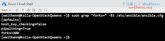 CentOS 7.5 透過 Kolla 安裝 OpenStack Queens ~ 不自量力 の Weithenn