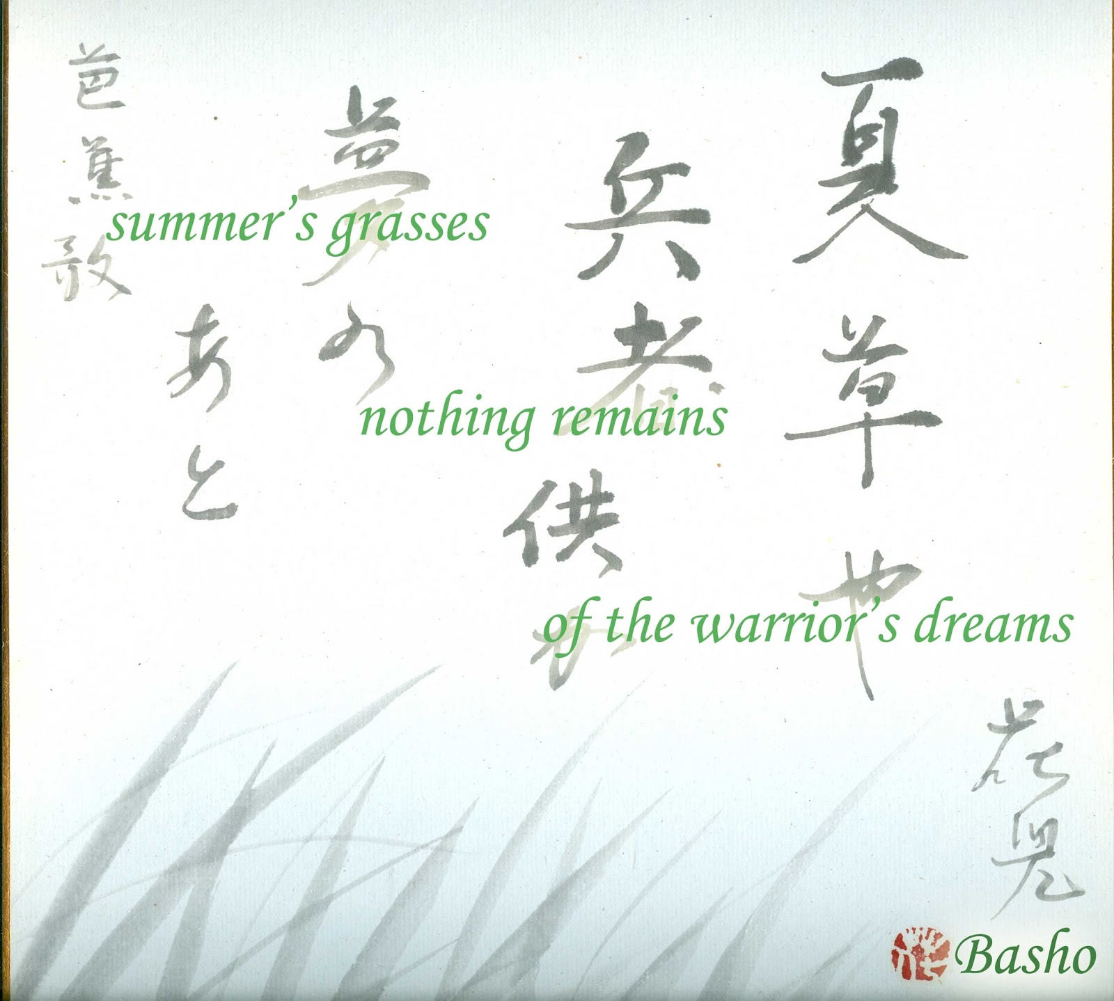 Two Buck Howie : I Am Not Sure I Understand Haiku Yet,