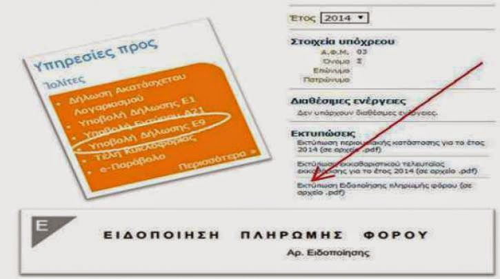 ριζοσπαστικη δημοτικη κινηση μοσχατου ταυρου