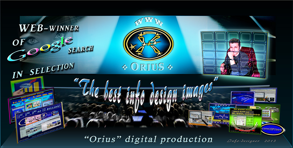 Information design studio "Orius": The information design studio ”Orius ...