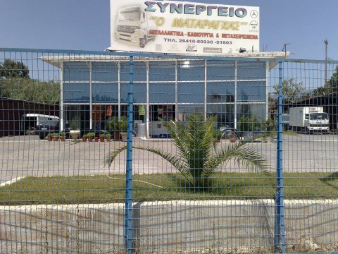 ΜΑΤΑΡΑΓΚΑΣ ΣΥΝΕΡΓΕΙΟ ΦΟΡΤΗΓΩΝ ΑΓΡΙΝΙΟ | ΑΝΤΑΛΛΑΚΤΙΚΑ ΑΓΡΙΝΙΟ