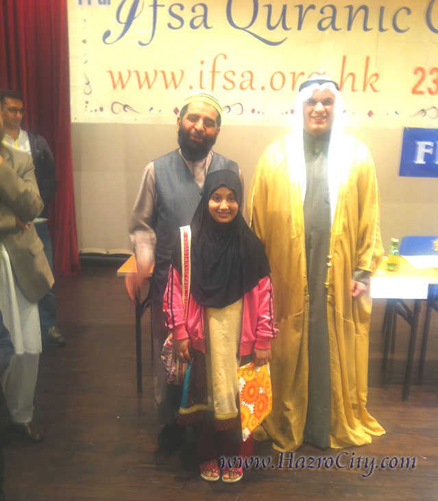 Chhachhi Kids: AMARA Ali D/o Amjid Ali (Steven) from Hong Kong. S.A.R.