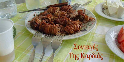 ΣΥΝΤΑΓΕΣ ΤΗΣ ΚΑΡΔΙΑΣ: Κοκορέτσι στη σούβλα