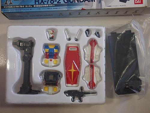 Gundam Meisters: Gundam Remote Control